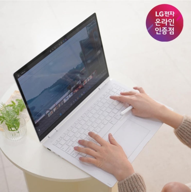LG그램 프로360 영상편집용 노트북으로 괜찮을까 : 네이버 블로그