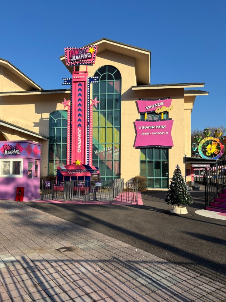 강원도 원주 오크밸리 리조트 | 힐스빌리지 D동 부대시설 정리 : 네이버 블로그