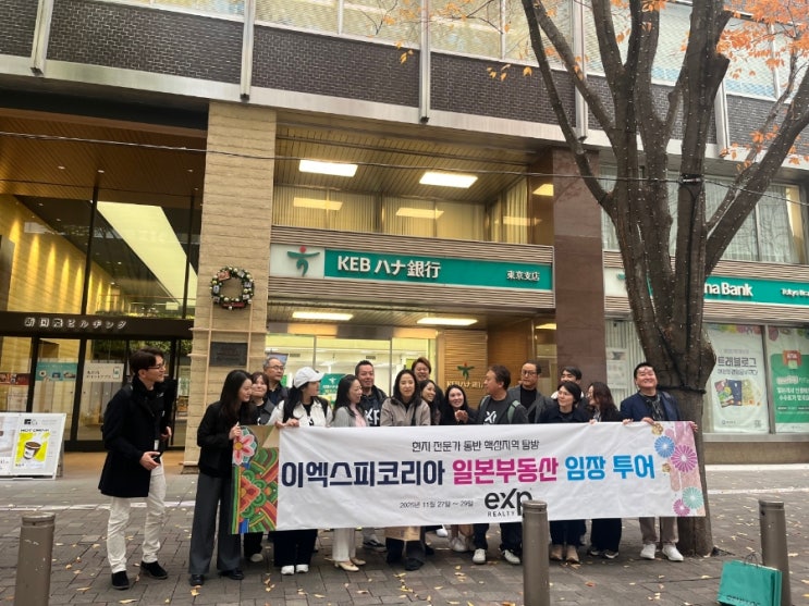 일본 부동산 세금 기초 : 네이버 블로그