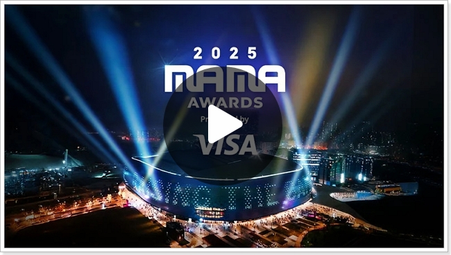 mama 2025 실시간 생중계 홍콩 마마 어워즈 방송 시간 라인업 큐시트 tvn 엠넷 mnet 온에어 : 네이버 블로그