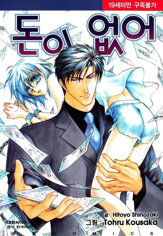 임신휴직 중인 백수엄마의 꿀알바 부업 추천 리스트! : 네이버 블로그