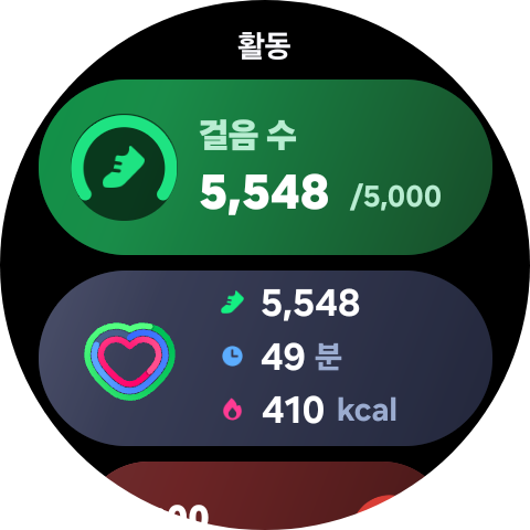 6으로 돌려놔...ㅠㅠ : 네이버 블로그