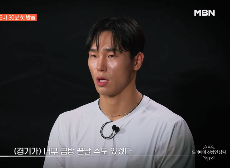 MBN 스파이크 워 기본정보 출연진 윤성빈 이용대 OTT 1회 총정리 : 네이버 블로그