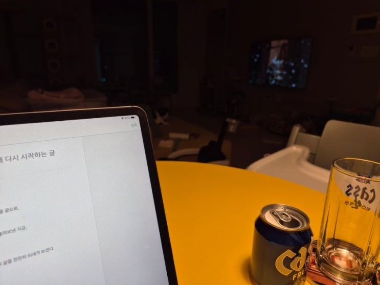 MBA 졸업 4년차, MBB 퇴사 6개월 차에 다시 시작하는 글쓰기 : 네이버 블로그