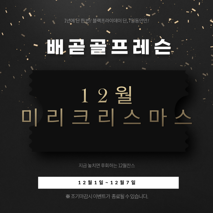 배곧 연말 골프레슨 받기 최적화된 연습장 : 네이버 블로그