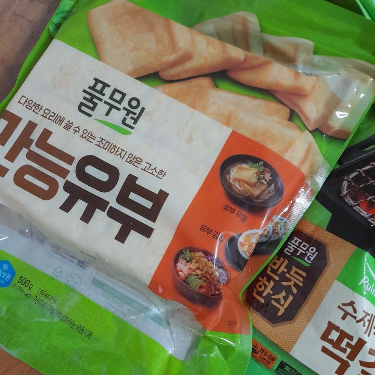 풀무원 만능유부 : 네이버 블로그