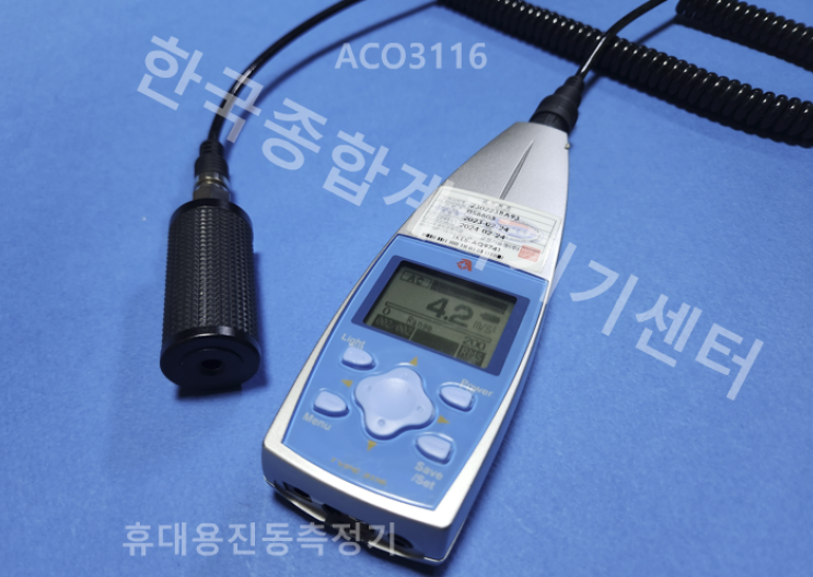 ACO3116 VIBRATION METER 휴대용 진동측정기 수리 : 네이버 블로그