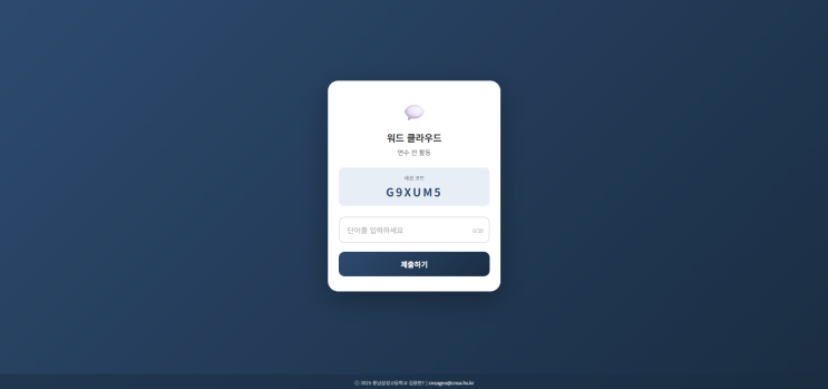 [프로그램 공유] Word Cloud(워드 클라우드) : 네이버 블로그