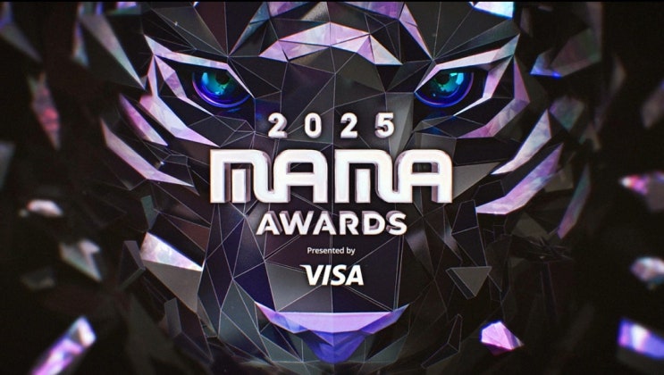 2025 MAMA AWARDS in HONG KONG : 네이버 블로그