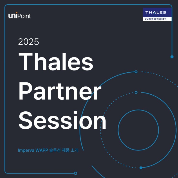 [행사 리뷰] Thales Partner Session 성황리에 종료 : 네이버 블로그