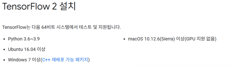 윈도우에서 Tensorflow 개발환경 세팅하기 (AMD GPU 기준) : 네이버 블로그