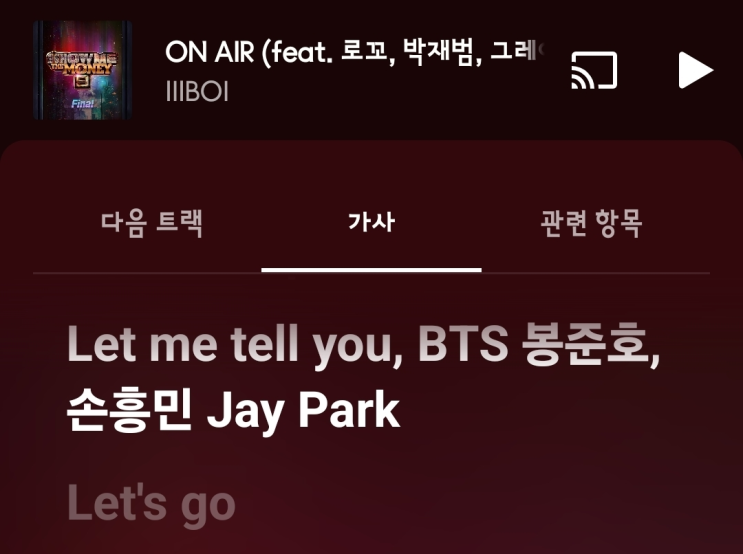 BTS, 봉준호, 손흥민, 이상봉 Let's Go! : 네이버 블로그