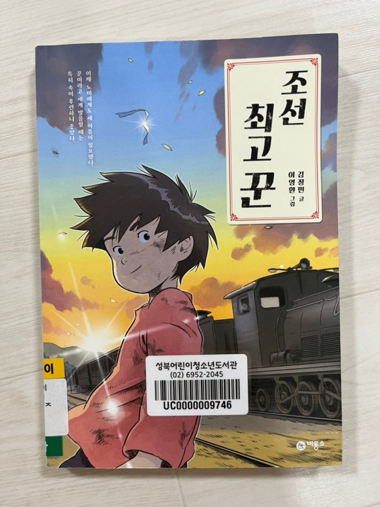 주호 11월 넷째주 독서목록 : 네이버 블로그