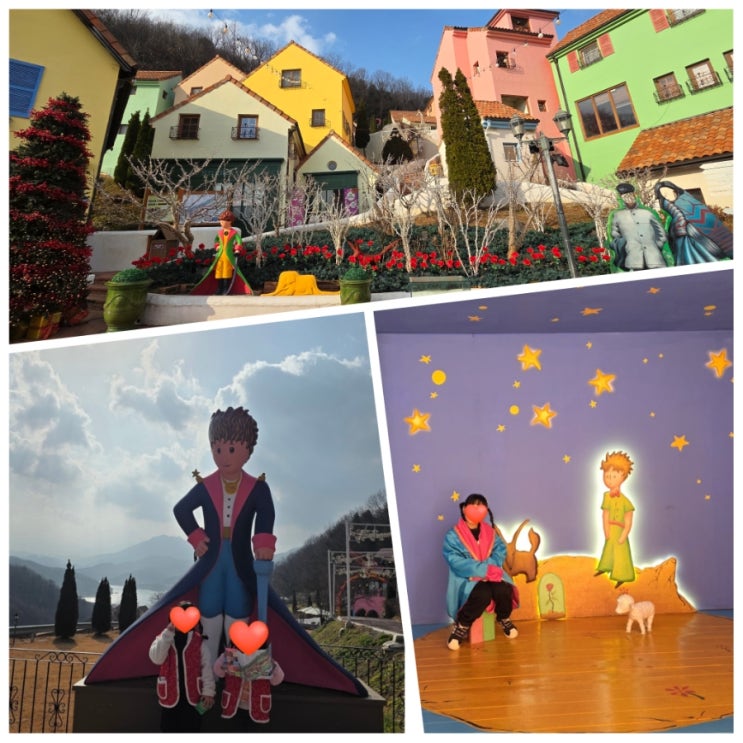 강원도 가족여행/가평 아이랑 갈만한곳/가평이색체험/가평 포토존/어린왕자 마을/가평 가족여행추천지/가평 데이트♡ : 네이버 블로그