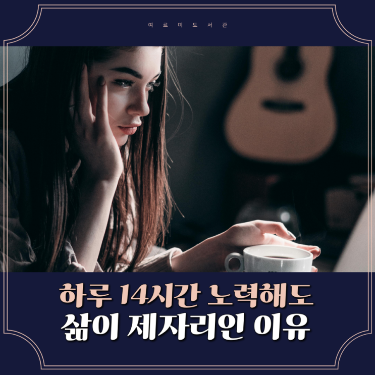 시간 낭비 99%인 사람들의 특징 4가지 : 네이버 블로그