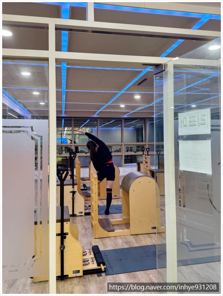 마산필라테스 보니따필라테스 마산석전점 경험후기. 겨울에도 따뜻하게 운동할 수 있는 이 곳. : 네이버 블로그
