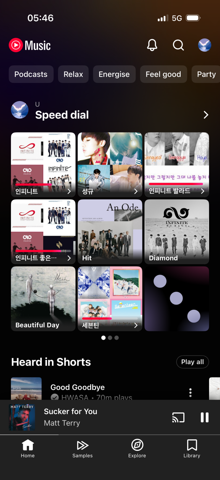[음악] 김성규 - DIVIN' : 네이버 블로그