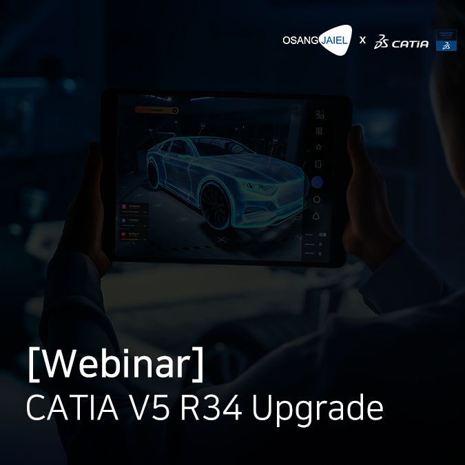 [웨비나] CATIA V5 R29에서 R34로 Upgrade 시 무엇이 변경되었을까요? : 네이버 블로그