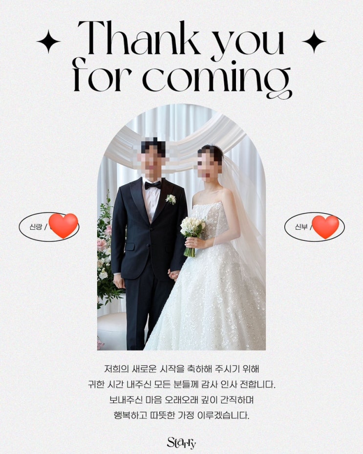 아이폰스냅 “스태리스냅“ 후기 : 네이버 블로그