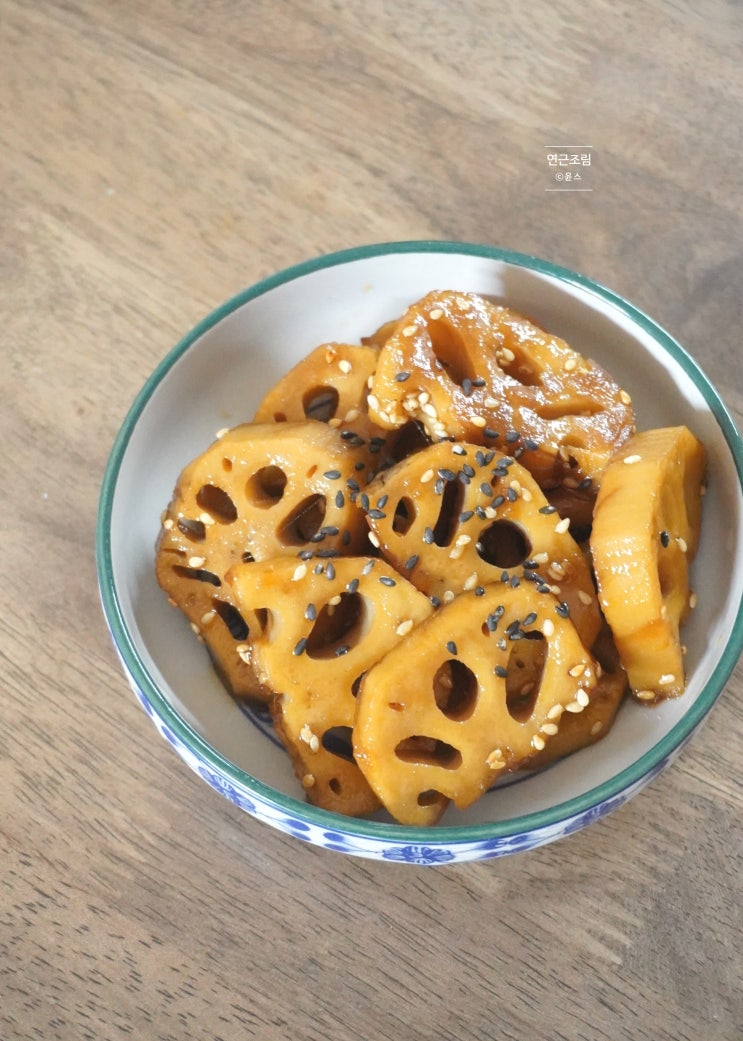 연근조림 만드는 법 쫀득 아삭한 레시피 연근요리 종류 : 네이버 블로그