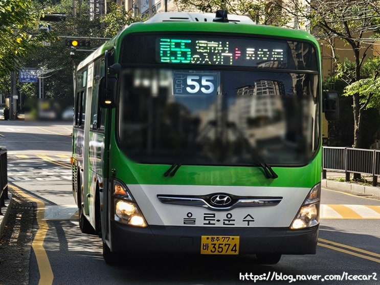 (광주) 금남55번/광주55번노선,버스시간표,노선도/첫차,막차,배차간격,버스시간/분실물연락처버스회사전화/광주시내버스요금/광주55 ...