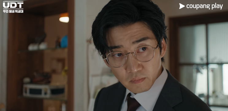 udt 우리동네특공대 기본정보 ott 등장인물 시청률 시청자 반응 폭발적 이유 정보 ENA 월화드라마 추천 : 네이버 블로그