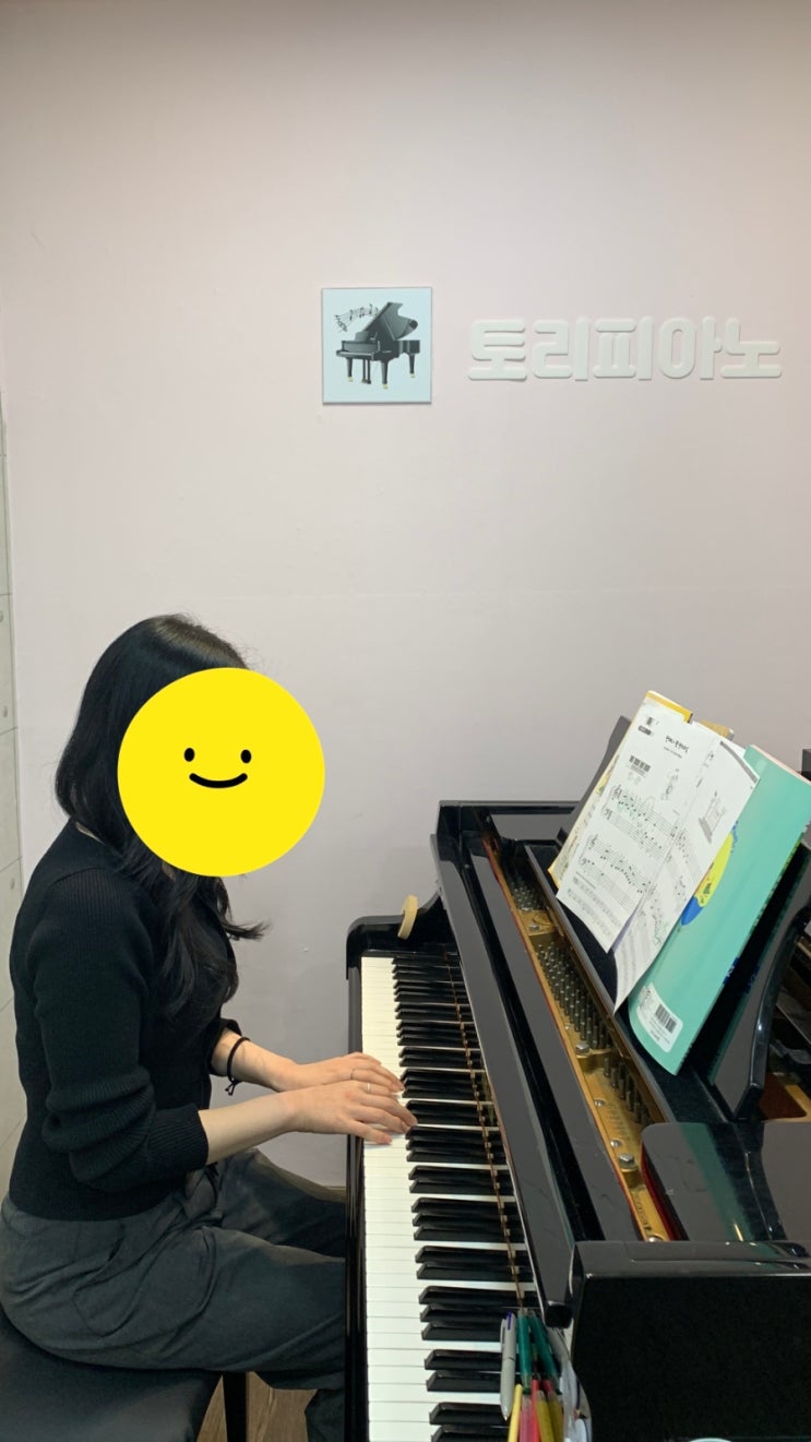 [쌍문피아노] 성인 피아노 레슨~ : 네이버 블로그