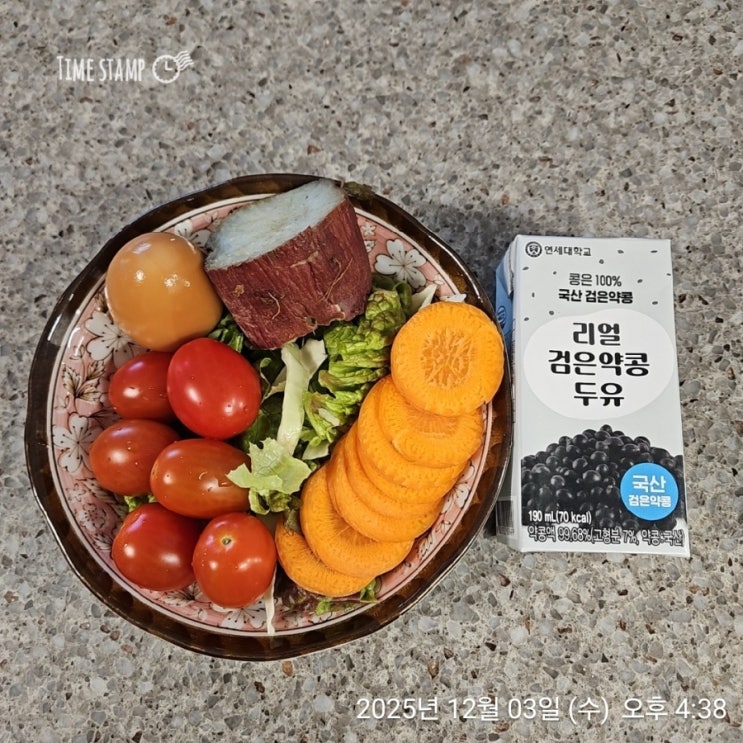 [식단일기] 1203 강추위가 식후 산책을 막을 수 없지 : 네이버 블로그