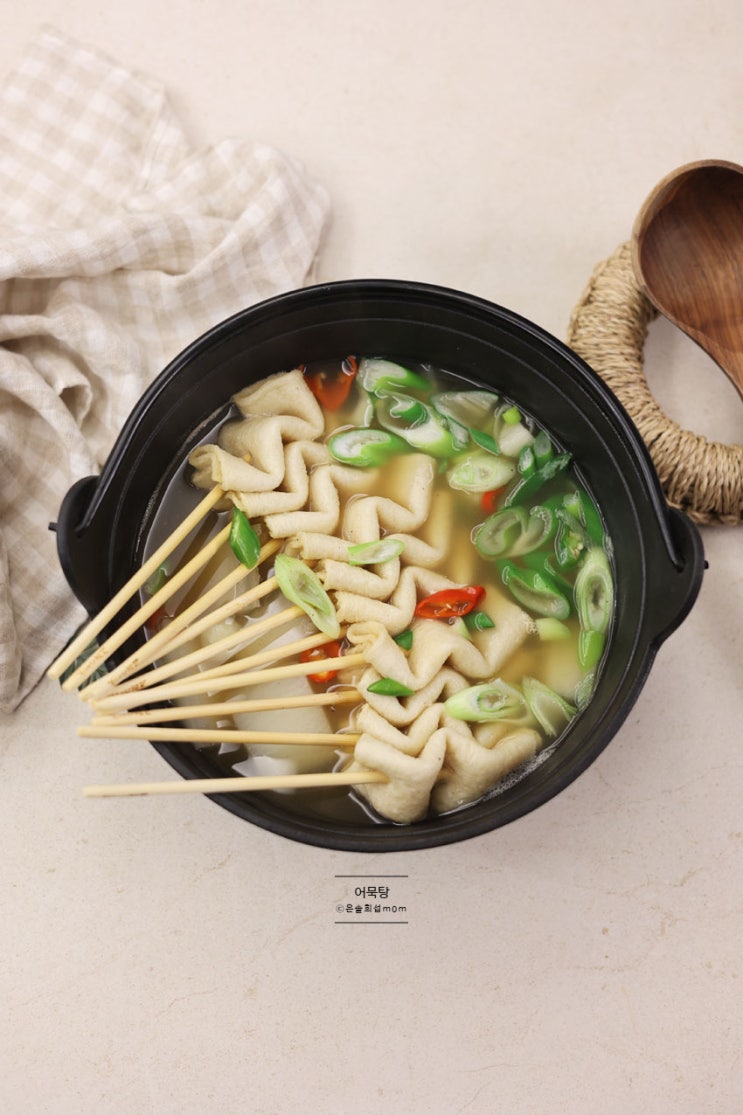 꼬치 어묵탕 레시피 간단 오뎅탕 끓이는법 : 네이버 블로그