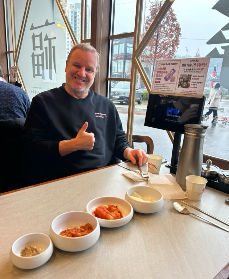 ASML맛집 오산 순대국 신주옥, 두 번째 방문 후기 : 네이버 블로그