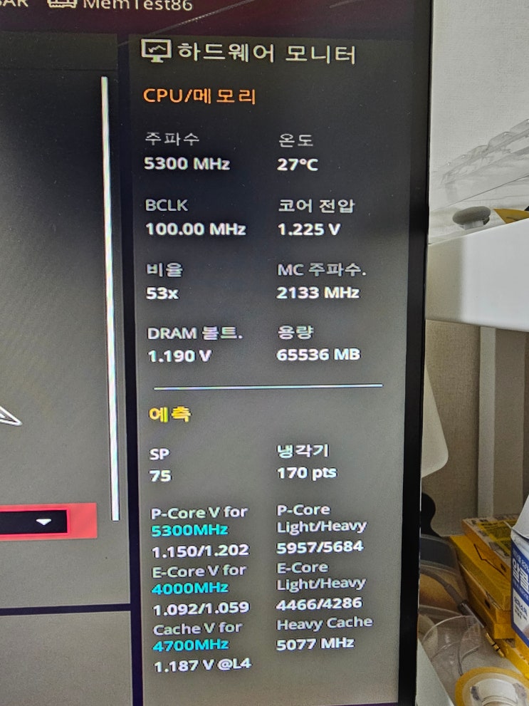 인텔 i5 14600K SP점수 윈도우11 작업표시줄고정 어디있나요? : 네이버 블로그