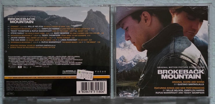 Brokeback Mountain (Original Motion Picture Soundtrack) : 네이버 블로그