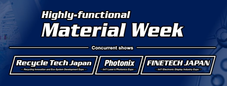 오사카 고기능소재 박람회 2026 MATERIAL WEEK OSAKA 2026 HIGHLY FUNCTIONAL MATERIAL ...