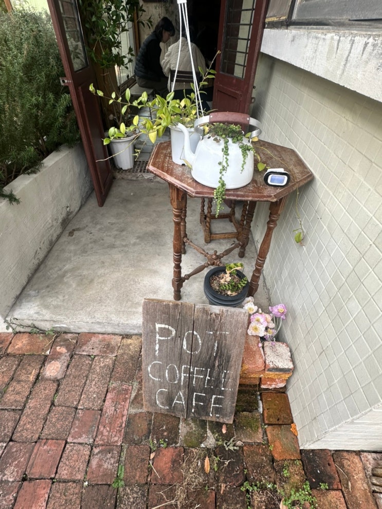 [부산 카페]전포동 팟오브부산 : 네이버 블로그