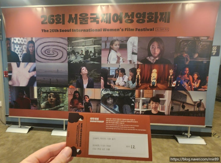 '나의 이름은 마리아' (Being Maria, 2024) 후기 : 네이버 블로그