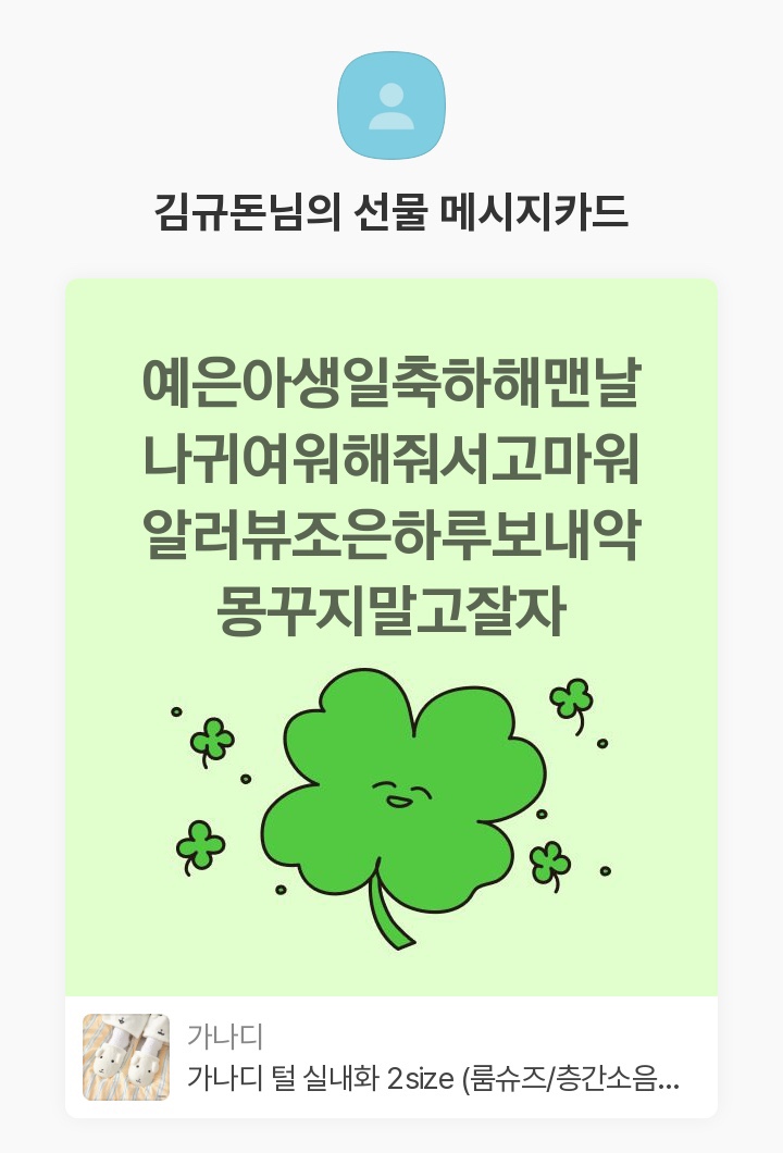 일 학년 바이 : 네이버 블로그