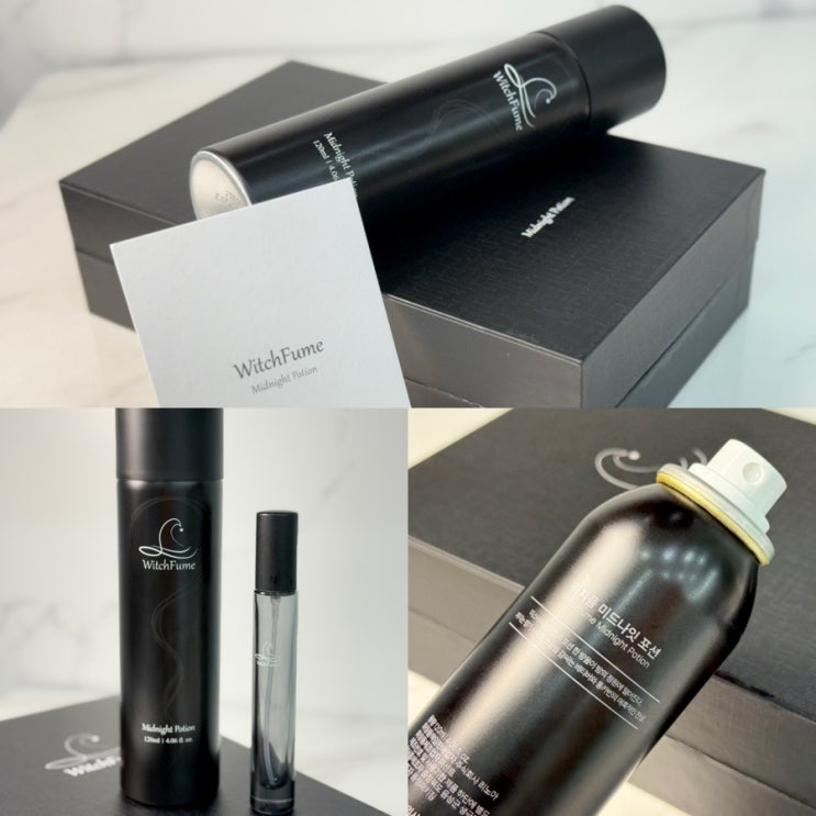 남자향수 추천! 위치퓸 미드나잇 포션 사용 후기 : 네이버 블로그