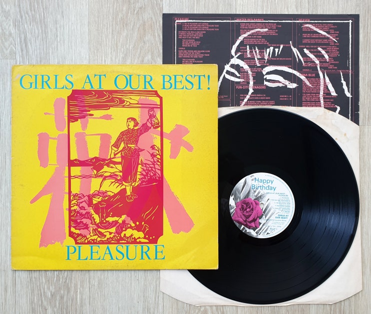 Girls At Our Best - Pleasure (1981) : 네이버 블로그