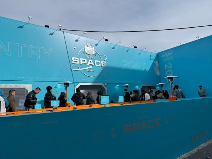 성수 가볼만한 곳, 젤리켓 팝업 휴먼메이드 블루보틀 후기 : 네이버 블로그