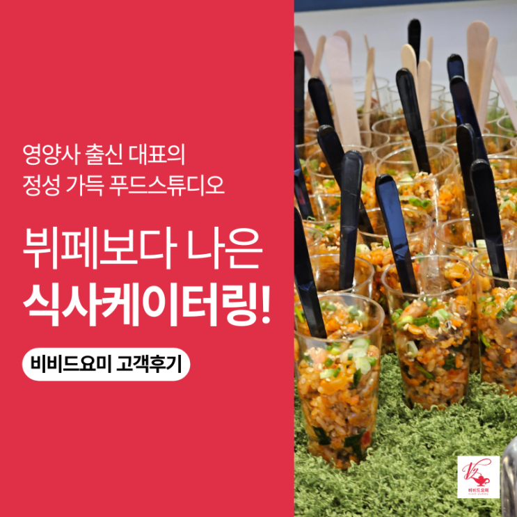 대전 출장케이터링의 상위 퀄리티는 이렇습니다. : 네이버 블로그