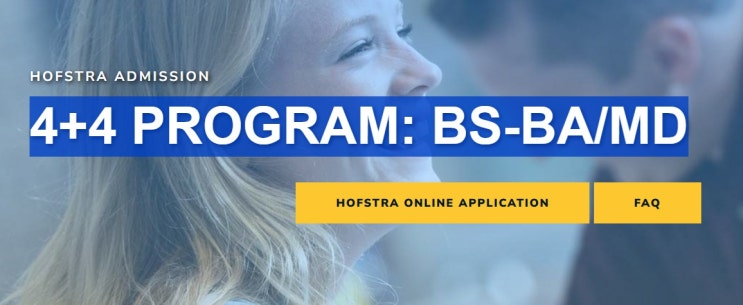 통합 미국 의대 호프스트라 대학교 -Hofstra University BS/BA + MD (4+4 Program) 완전 정리 ...