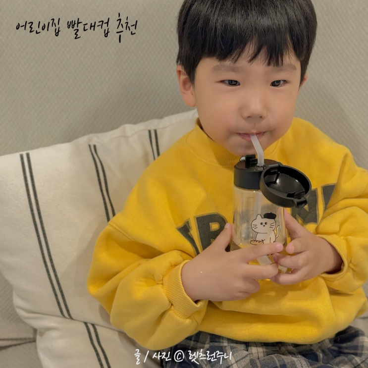 유비맘 PPSU 빨대컵 안새는 어린이집 빨대컵 : 네이버 블로그