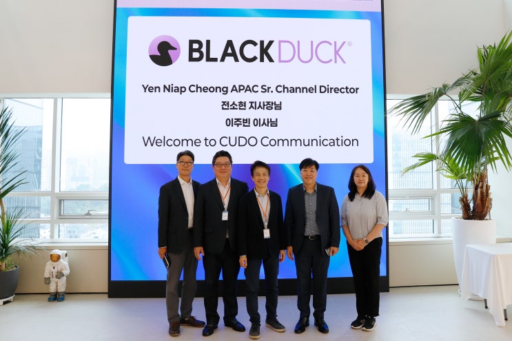 CUDO - BlackDuck 총판 체결, CUDO는 왜 BlackDuck 총판을 선택했을까? : 네이버 블로그