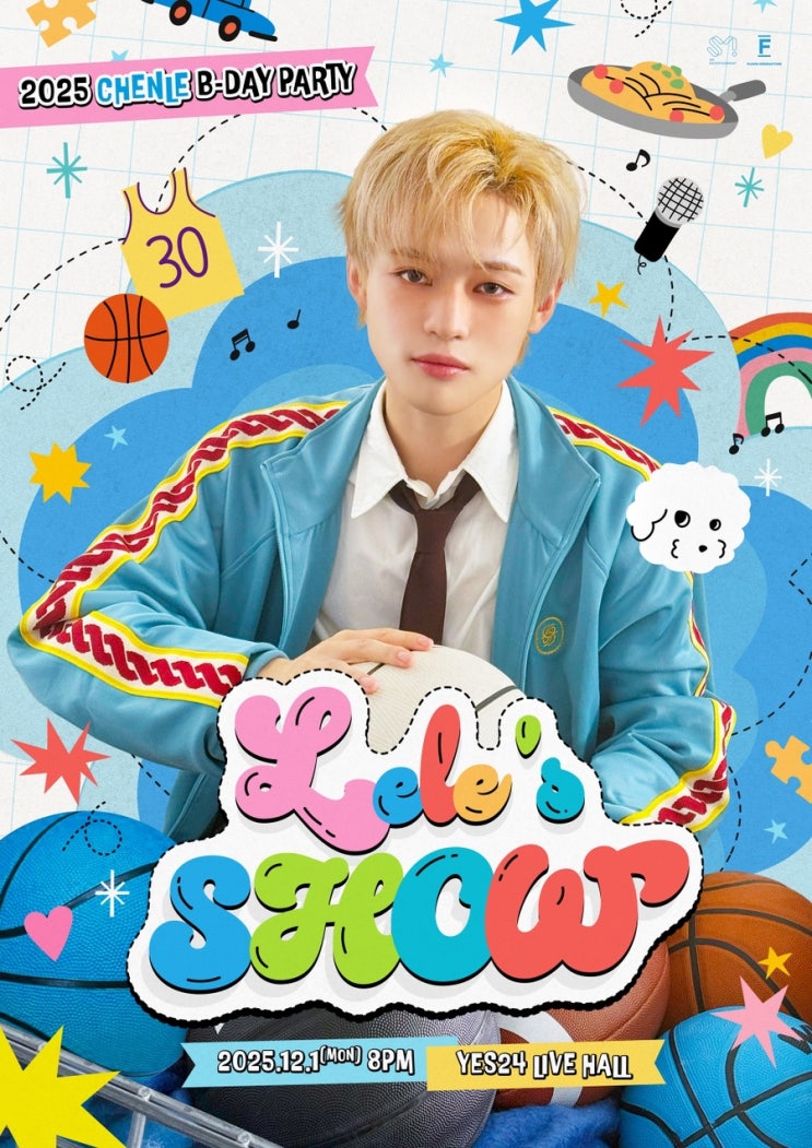 1201 천러 생일파티 후기🐬 : 네이버 블로그
