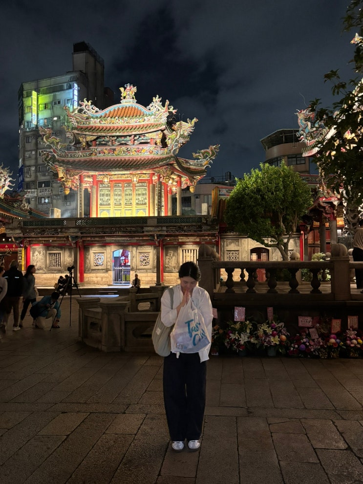 대만 여행 (3) : 네이버 블로그