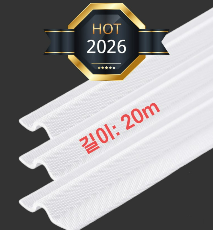 겨울 외풍 OUT! 1만원대로 집안 단열 끝낸 방법 (문풍지 추천) : 네이버 블로그