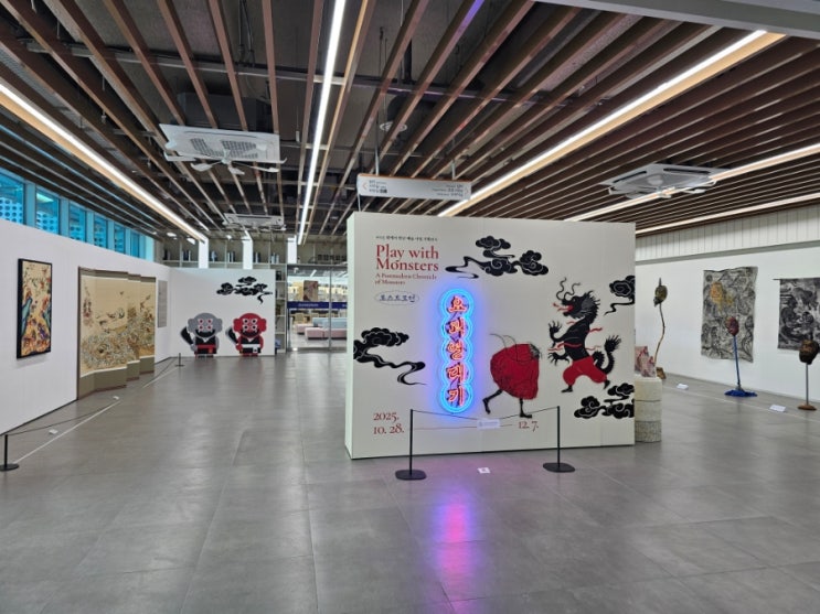 👻포스트 모던 『요괴 연대기』 관람 후기 : 네이버 블로그