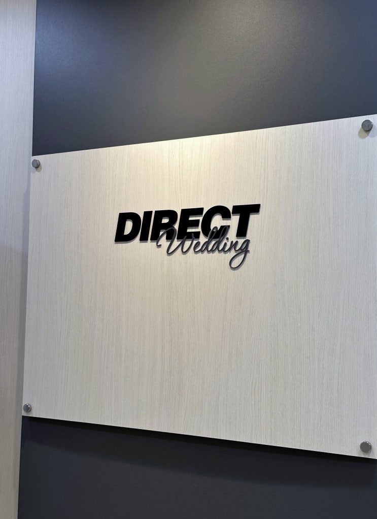 [Wed #2] 다이렉트웨딩 상담 + 스드메 계약후기(섬스튜디오,레이첼,준오에비뉴) : 네이버 블로그