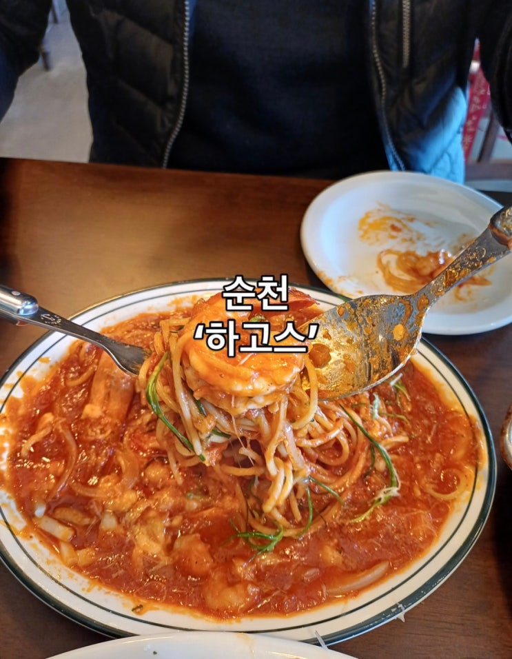 순천 호수공원 맛집, 크리스마스 분위기 양식 맛집 순천 ‘하고스’ 다녀오다! : 네이버 블로그