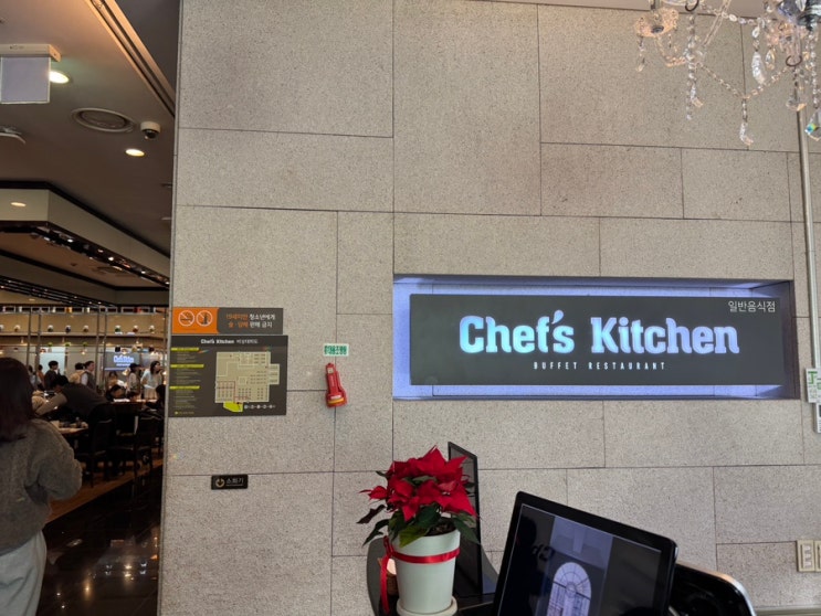 비발디파크 조식 셰프스키친 : 네이버 블로그